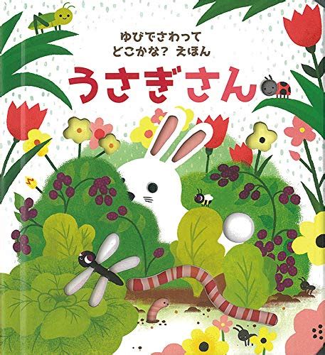 サム・タプリンの本おすすめランキング一覧｜作品別の感想・レビュー 読書メーター