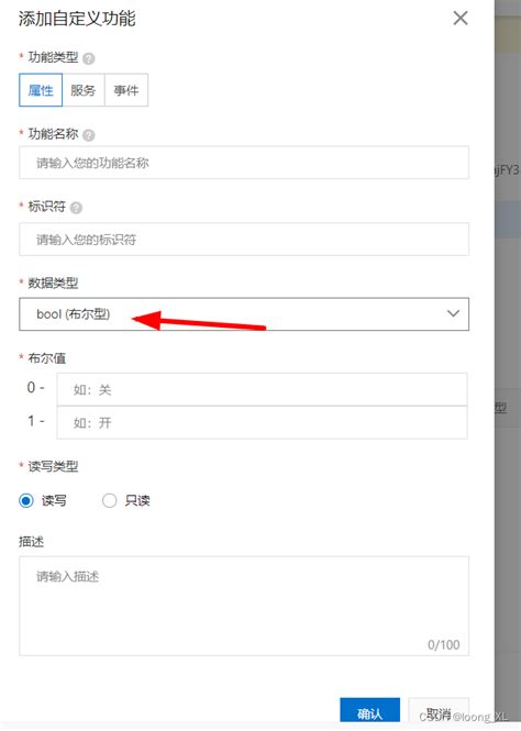 阿里云iot haas Micropython连接esp32esp32物联网设备上报信息及云端信息获取远程控制设备自带led熄灭网页界面