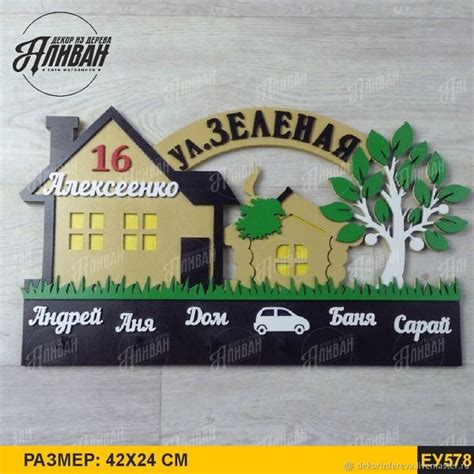 Семейная ключница Ключница в прихожую Подарок родителям в интернет магазине на Ярмарке Мастеров