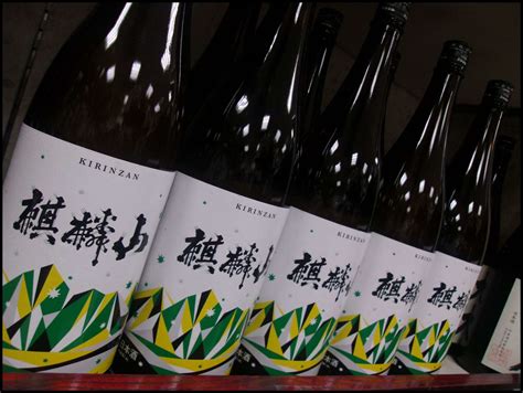 麒麟山 伝統辛口 新着情報静岡市葵区で日本酒ワインウィスキーをご提供します銘酒舘コスギ