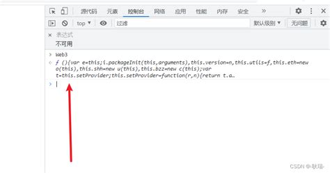 Web3js获取导入怎么引入web3js库 Csdn博客