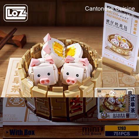 loz廣式早茶系列積木美食點心鳳爪燒麥蝦餃模型仿真兒童玩具 蝦皮購物