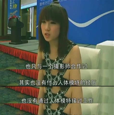 张筱雨知名人体模特曾超越刘亦菲如今成为路人甲 写真 摄影 艺术