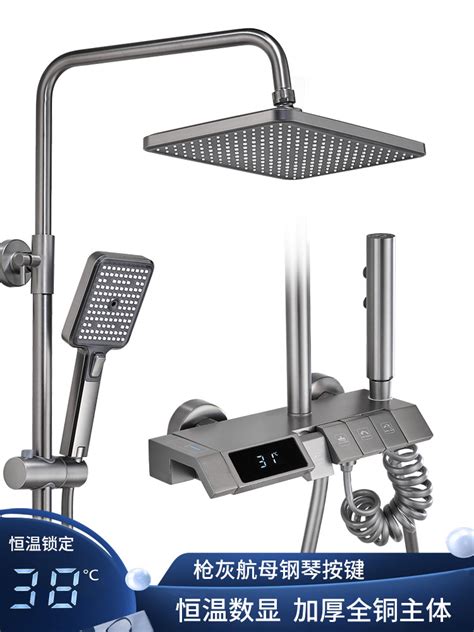 官方正品抢灰色淋浴花洒套装家用全铜浴室卫浴恒温沐浴器增压喷头 阿里巴巴