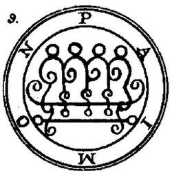 Paimon Wikipedia Bahasa Indonesia Ensiklopedia Bebas