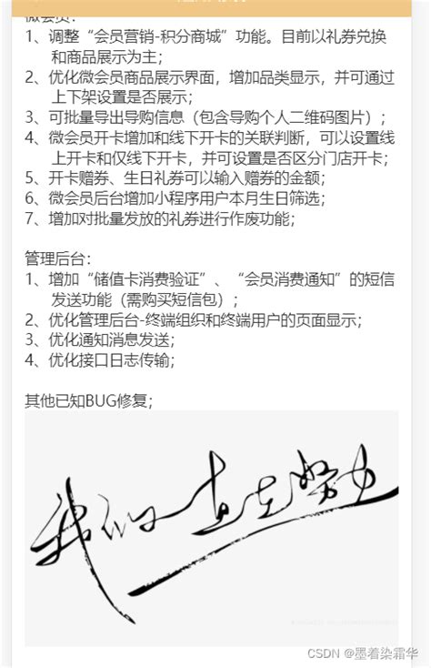 Uniapp 显示html文本或者内嵌网页 Csdn博客