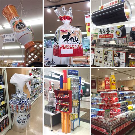 大きいは目立つビッグダミーを活用する 紙製販促什器店頭ディスプレイの株式会社リンクス