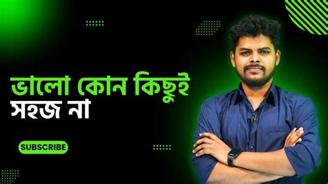 Md Mahabub Alom On Linkedin Coming
