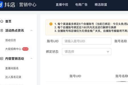 渠道经理是做什么的