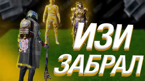 Pubg Mobile КАТКА в ливике с плохой тимой Youtube