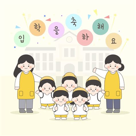 유치원생 일러스트 Ai 무료다운로드 Free Kindergarten Vector Urbanbrush