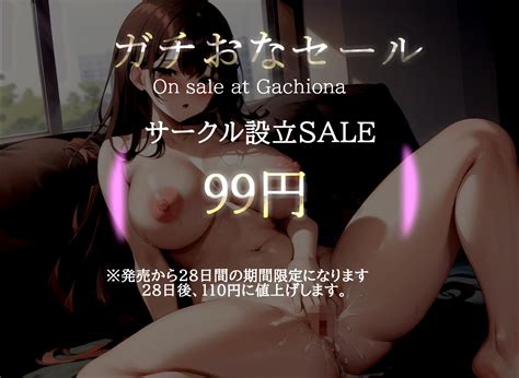 OFF 初出演記念 円 オホ声 オナ禁 週間企画 欲求不満が爆発したGカップ妖艶美女の全力オナニーをさせたら獣のような唸り声を叫びとんでもないことになった件 ガチおな