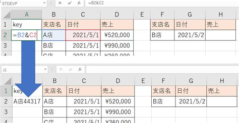Vlookup複数条件で検索抽出する方法 Excel便利技まとめ