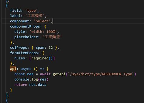 Api Is Not Working In Formschema · Issue 109 · Kailong321200875vue Element Plus Admin · Github