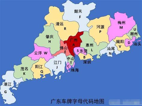 汕头车牌是粤什么 有驾