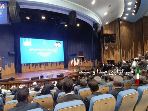 تودیع و معارفه استاندار سابق و جدید خراسان رضوی خبرگزاری صدا و سیما