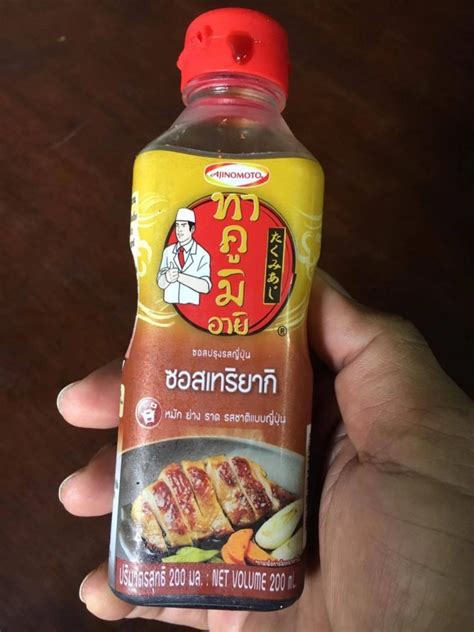 ครัวน้าคม ไก่ทอดซอสเทอริยากิ เมนูญี่ปุ่นง่ายๆ ที่บ้าน