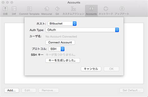 Sourcetreeとbitbucketを使ってgitのリモートリポジトリを作成する手順｜株式会社ゼロワンアース