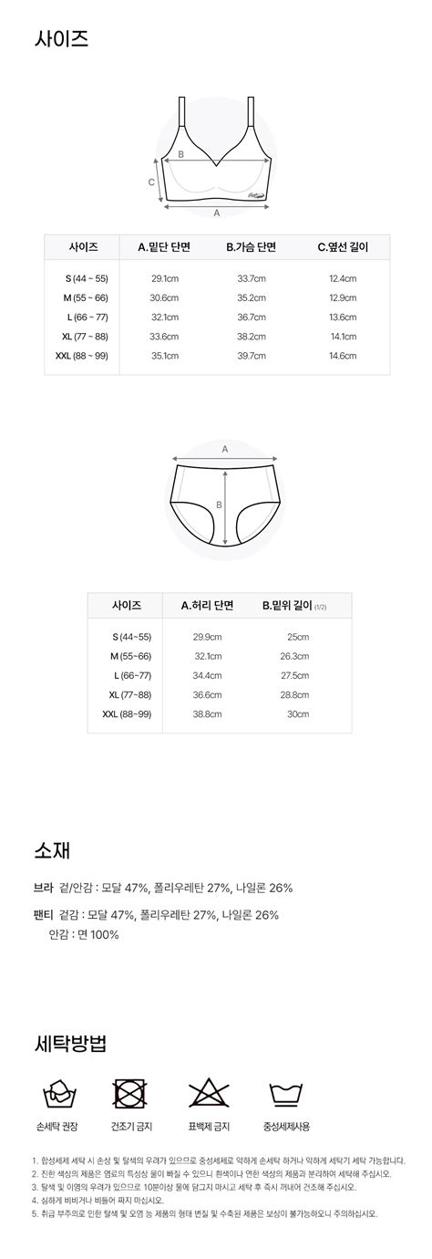 Cdg006 St Size 