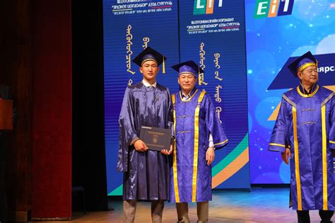 Эрдэнэт цогцолбор дээд Эрдэнэт цогцолбор дээд сургууль