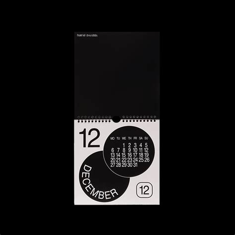 2020 1 Kseniia Stavrova Swiss Calendar Design Minimalist Black