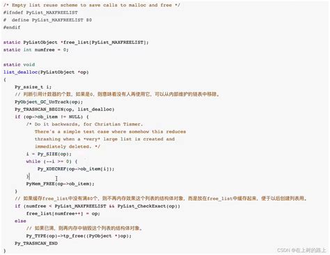 Python列表list底层源码实现及解析python底层源码 Csdn博客