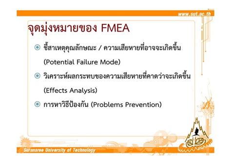 Fmea Ppt