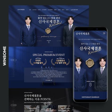 웹디자인 반응형 웹디자인 웹 Ui·ux 포트폴리오 크몽