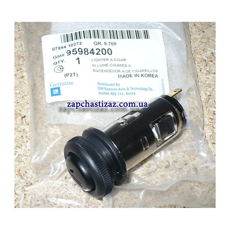 Прикуриватель в сборе на Шевроле Авео Chevrolet Aveo T-200 T-250 ...