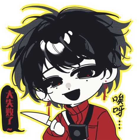 Keshiyong Naicha Li Yuting Male Touqi Guaitan Chinese Commentary Commentary Request