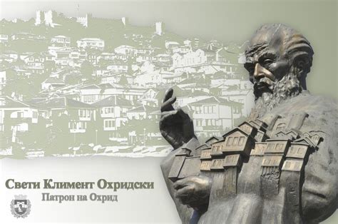 Проф д р Павле Митрески е годинешен добитник на највисокото општинско признание наградата