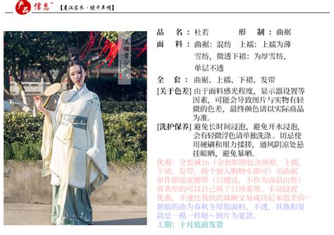 曲裾和襦裙的区别 双绕曲裾是汉服吗 汉服曲裾和直裾的区别 大山谷图库