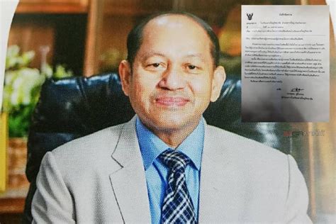 ผอ โรงเรียนดังหาดใหญ่ ขึ้นโรงพักแจ้งความ ปธ เครือข่ายผู้ปกครองฯ โครงการอีพีฝืนคำสั่งเรียกเก็บเงิน