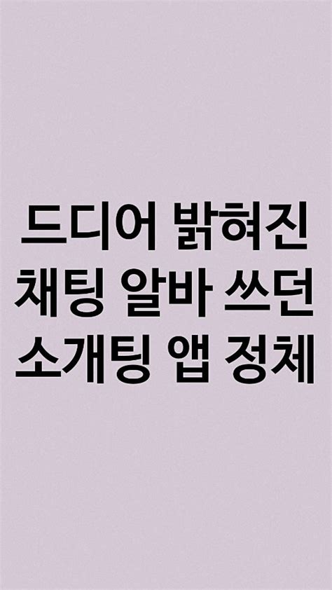 살롱 와 디테일 미쳤다ㅋㅋㅋ 럽스타그램 커플 데이트 커플데이트 커플스타그램 럽스타 여자친구 남자친구 데이트코스 데이트추천 Instagram