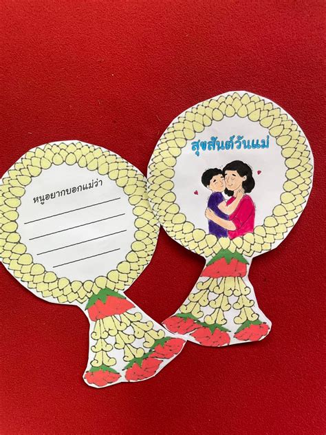 🌟 แบ่งปันใบงาน สื่อการสอน ʙʏ ᴋʀᴜᴊᴇɴɴʏ Facebook