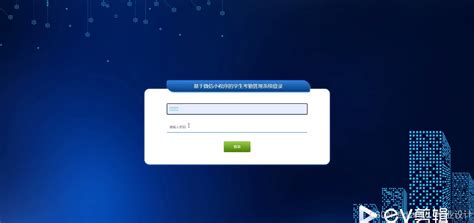 【开题报告】基于djangovue基于微信小程序的学生考勤管理系统论文源码计算机毕业设计基于微信小程序的考勤管理系统开题报告 Csdn博客