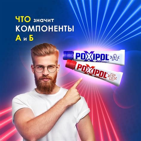 Задумались что значит Компонент А и Компонент Б Рассказываем Компонент А — основа ВКонтакте