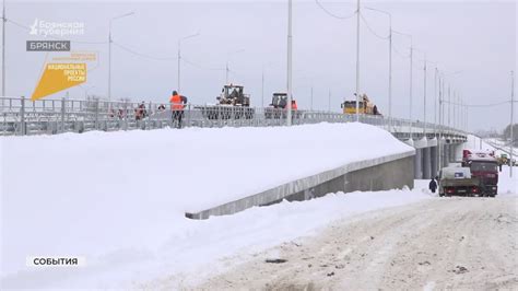 Сегодня 5 декабря в Брянске открыли Славянский Брянская Губерния