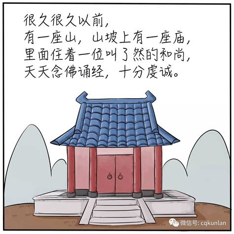 涨知识重庆一碗水为什么叫一碗水 知乎