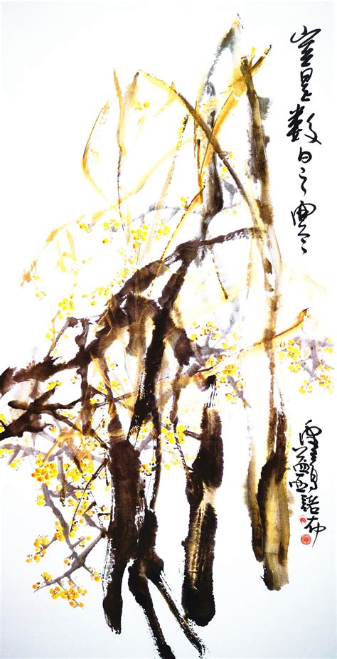 佛陀展五明 写梅诗画冰冻三尺 哔哩哔哩