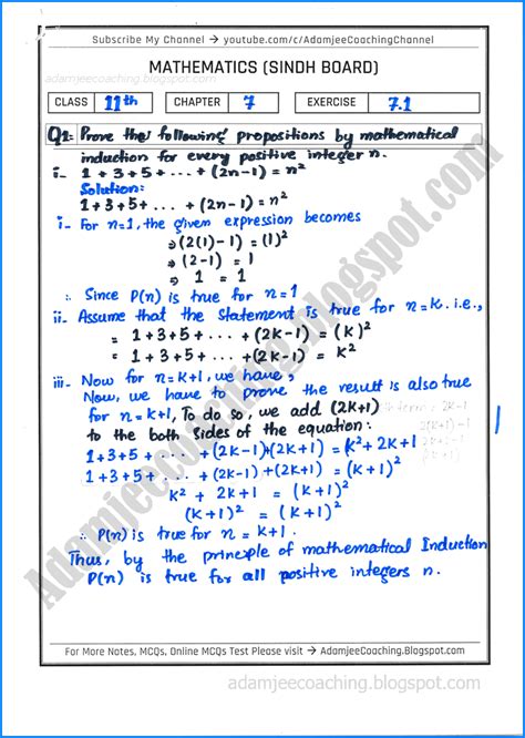 Adamjee Coaching Mathematical Induction And Binomial Theorem