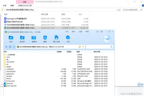Springbootjavaphpnodepython校内体育场地预约管理小程序【计算机毕设】今日校园场馆预约脚本 Csdn博客