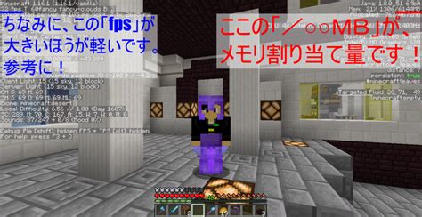Minecraft Pc メモリ割り当て Abbyt3lu