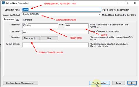 数据库学习笔记（2）——workbench和sql语言 sql workbench csdn博客