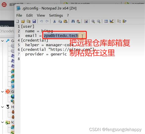 如何把本地代码传到gitee上将本地代码推送到gitee Csdn博客 如何把本地代码传到gitee上将本地代码推送到gitee Csdn博客