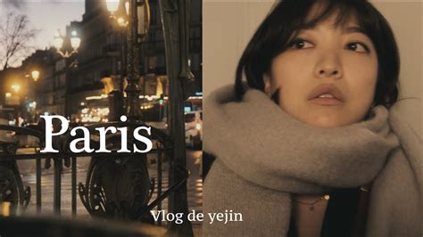 🇫🇷 파리 최고의 돈까스 맛집이 어디게요 😏 파리에서 겁나 귀여운 검은 고양이와 작곡 공부하며 사는 유학생 일상 Vlog Youtube