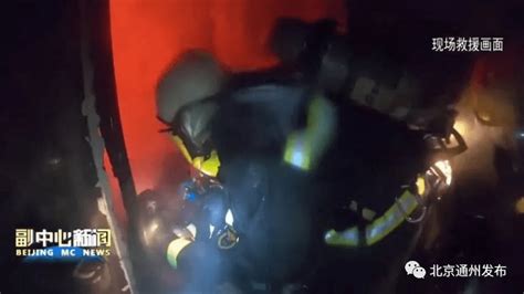北京通州电动车火灾肇事方被采取刑事强制措施 搜狐大视野 搜狐新闻