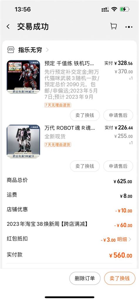 Riobot Nga