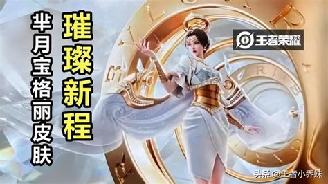 羋月寶格麗確定刪除亞瑟獅心王返場官宣馬可婉兒玩家笑了 每日頭條