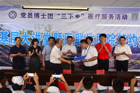 湘雅三医院党员博士团赴宁乡开展“三下乡”系列活动 中南大学新闻网门户网站
